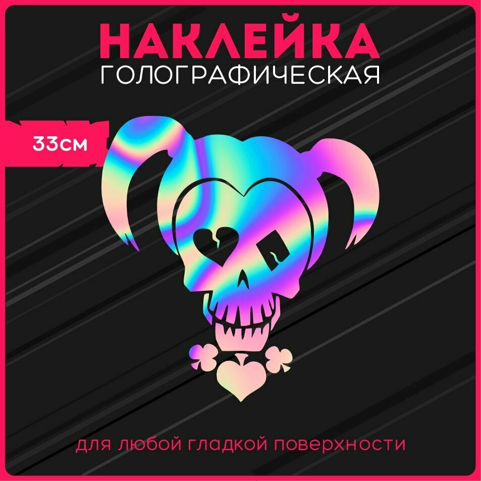Наклейки на авто стикеры светоотражающие jdm harley quinn харли квинн