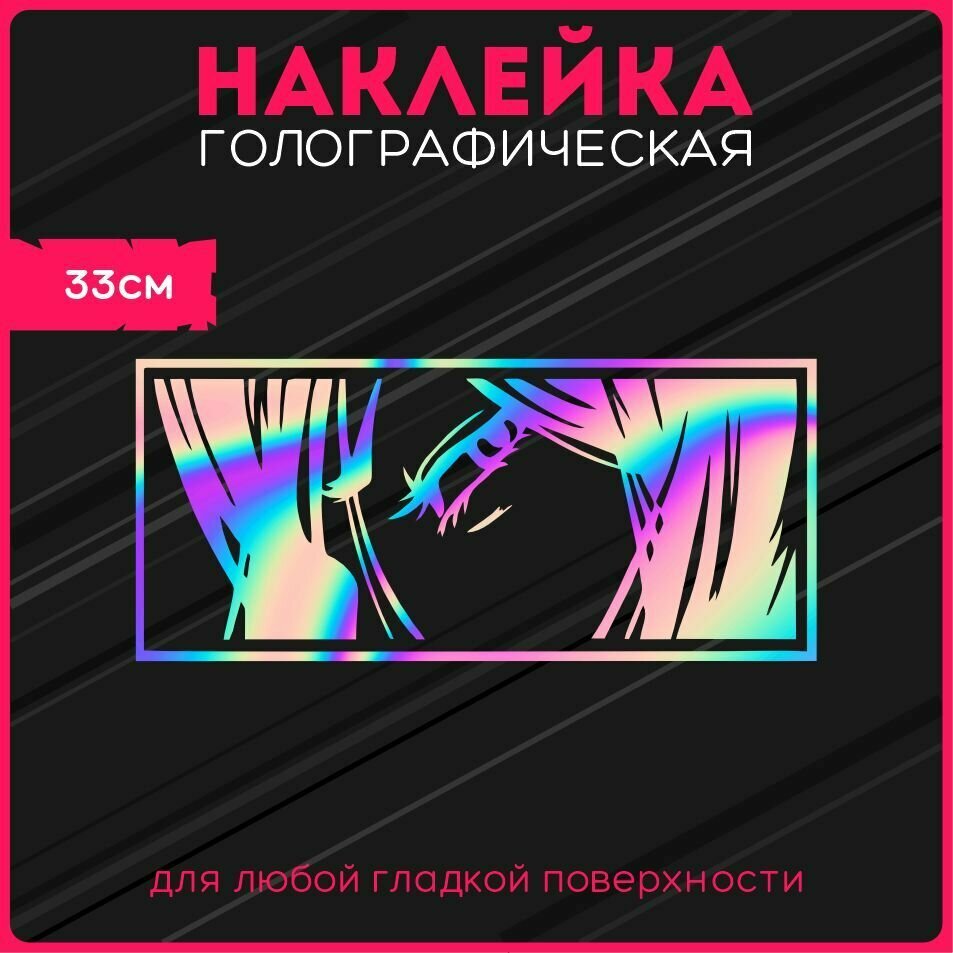 Наклейки на авто стикеры светоотражающие anime jdm тян аниме, красникова, наклейка тюнинг, на автомобиль, машину, прикольные