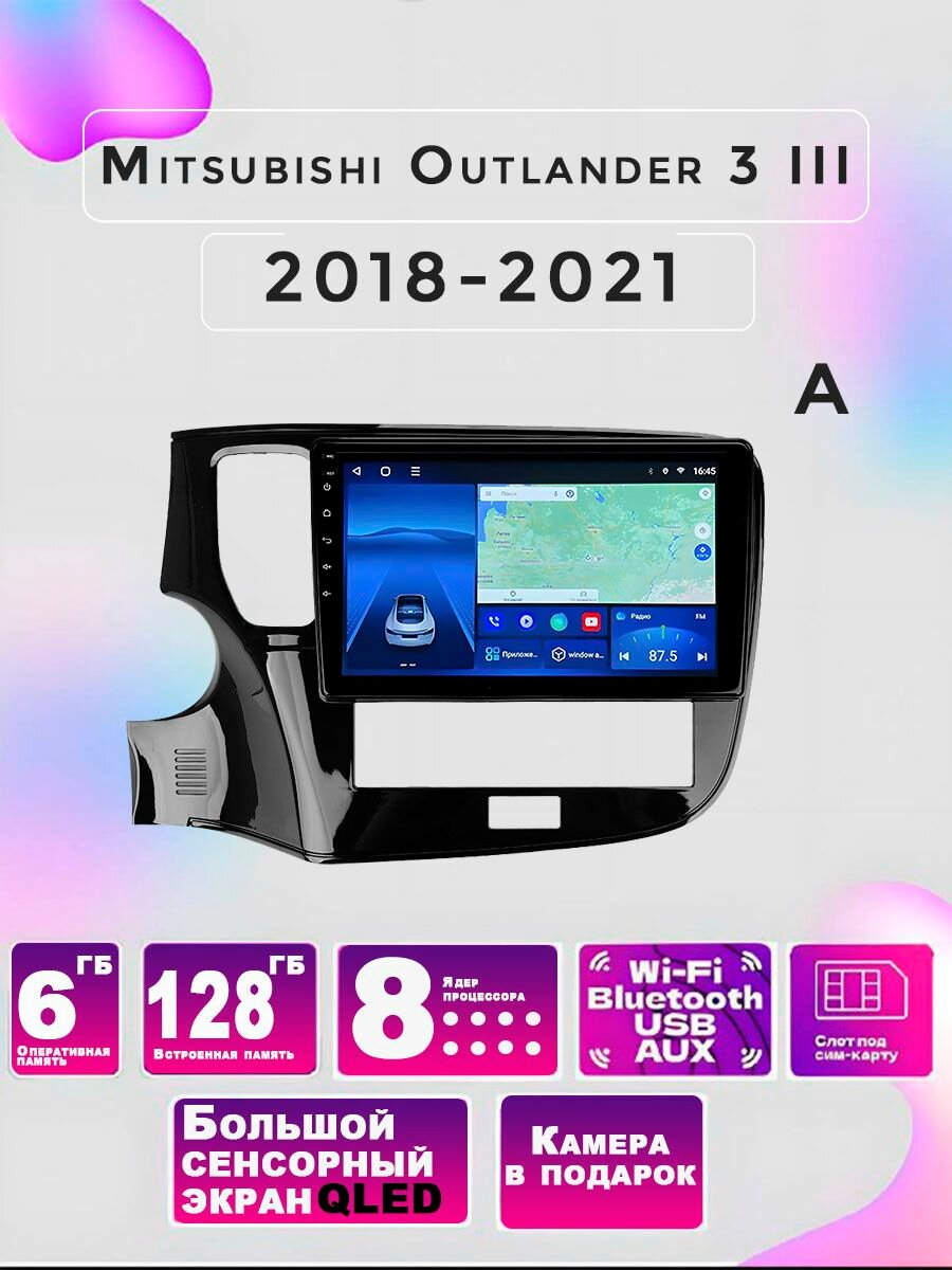 Магнитола TS18 Mitsubishi Outlander 3 2018-2021 6/128Gb, Bluetooth, FM/AM, GPS