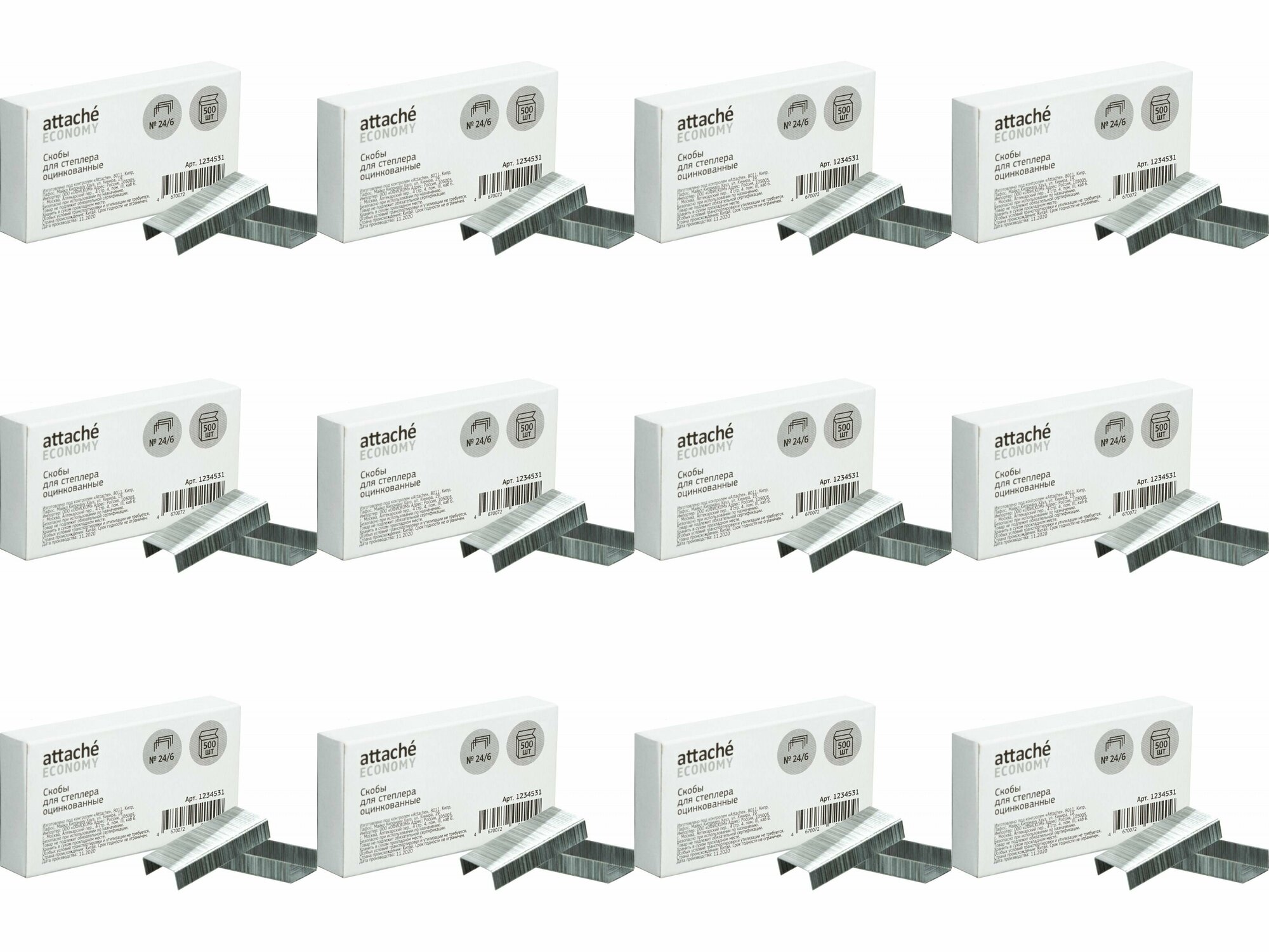 Attache Economy/ Скобы для степлера №24/6, 500 шт, 12 уп