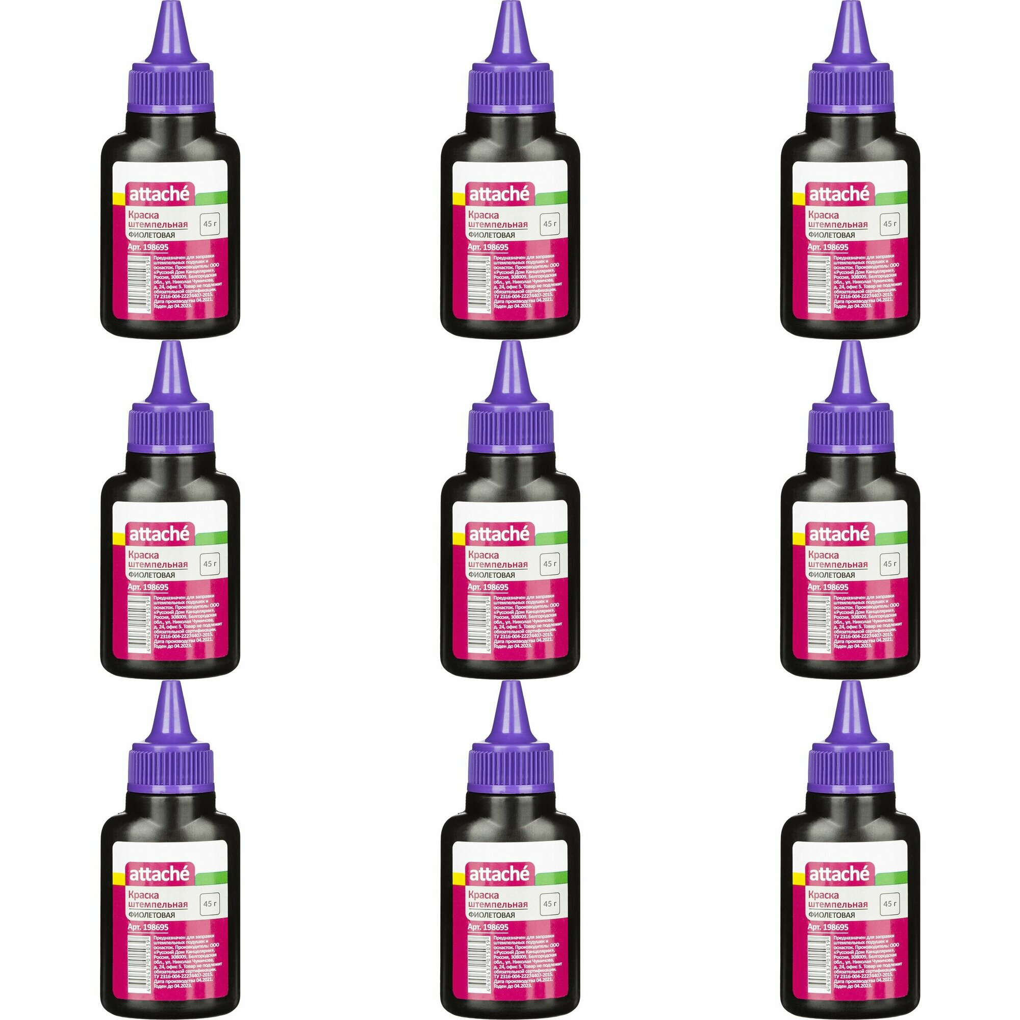 Attache Краска штемпельная фиолетовая 45 гр, 9шт