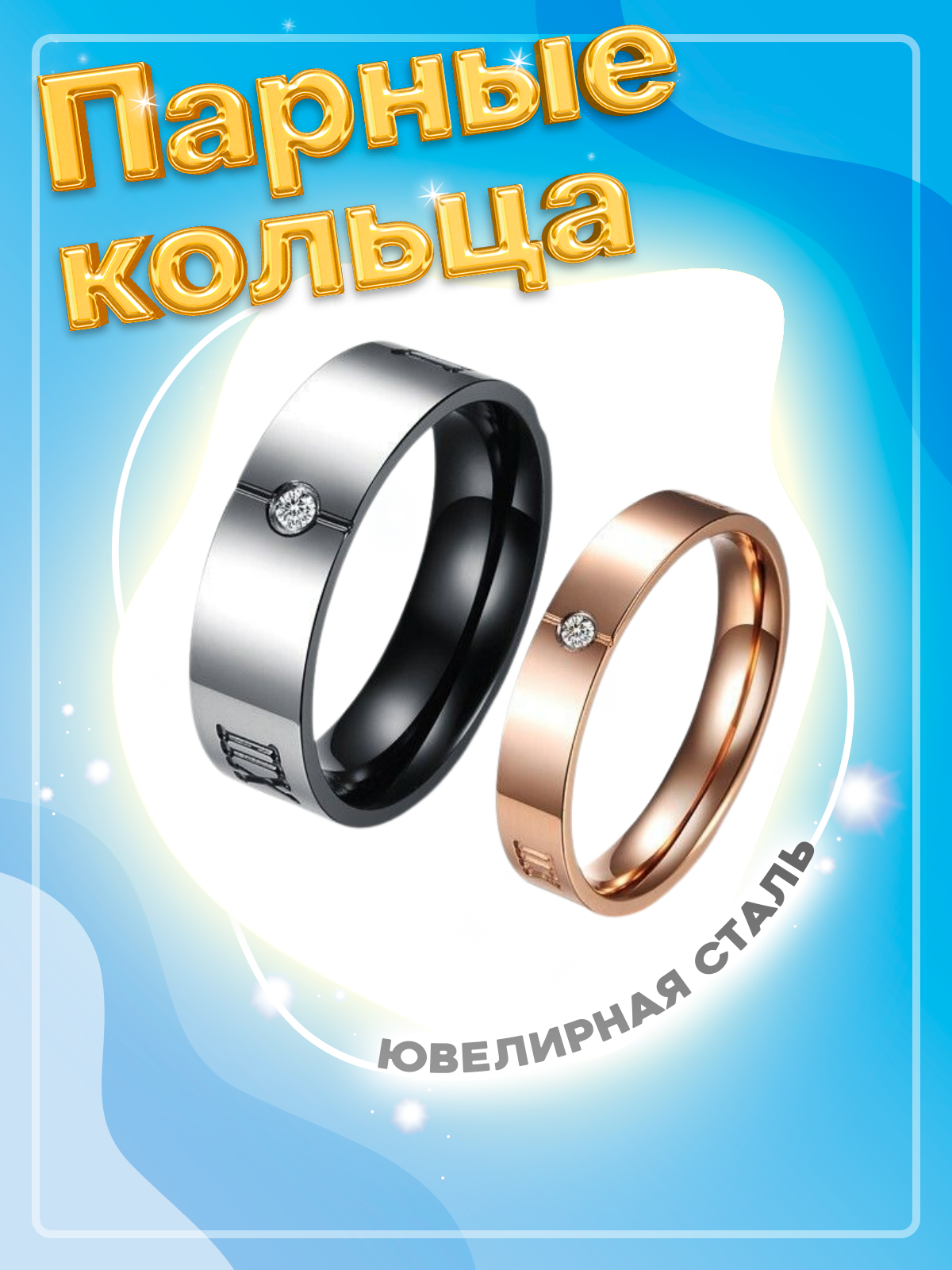 Кольцо помолвочное, фианит