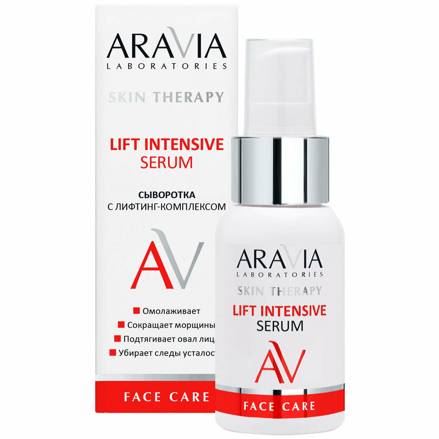 ARAVIA LABORATORIES Сыворотка с лифтинг-комплексом Lift Intensive Serum, 50 мл