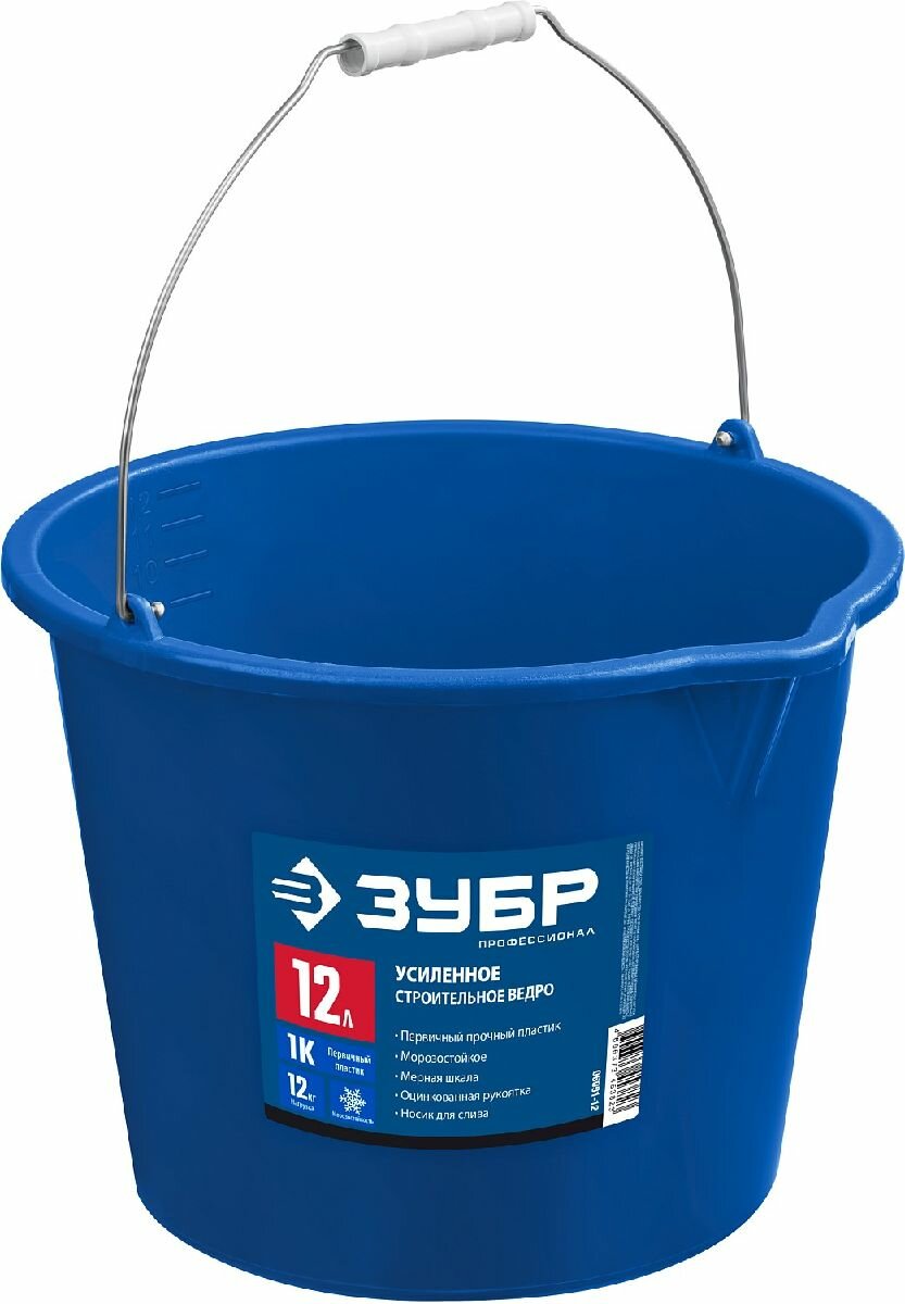 Строительное ведро ЗУБР профи 12 л высокопрочное пластиковое с носиком и оцинкованной рукояткой