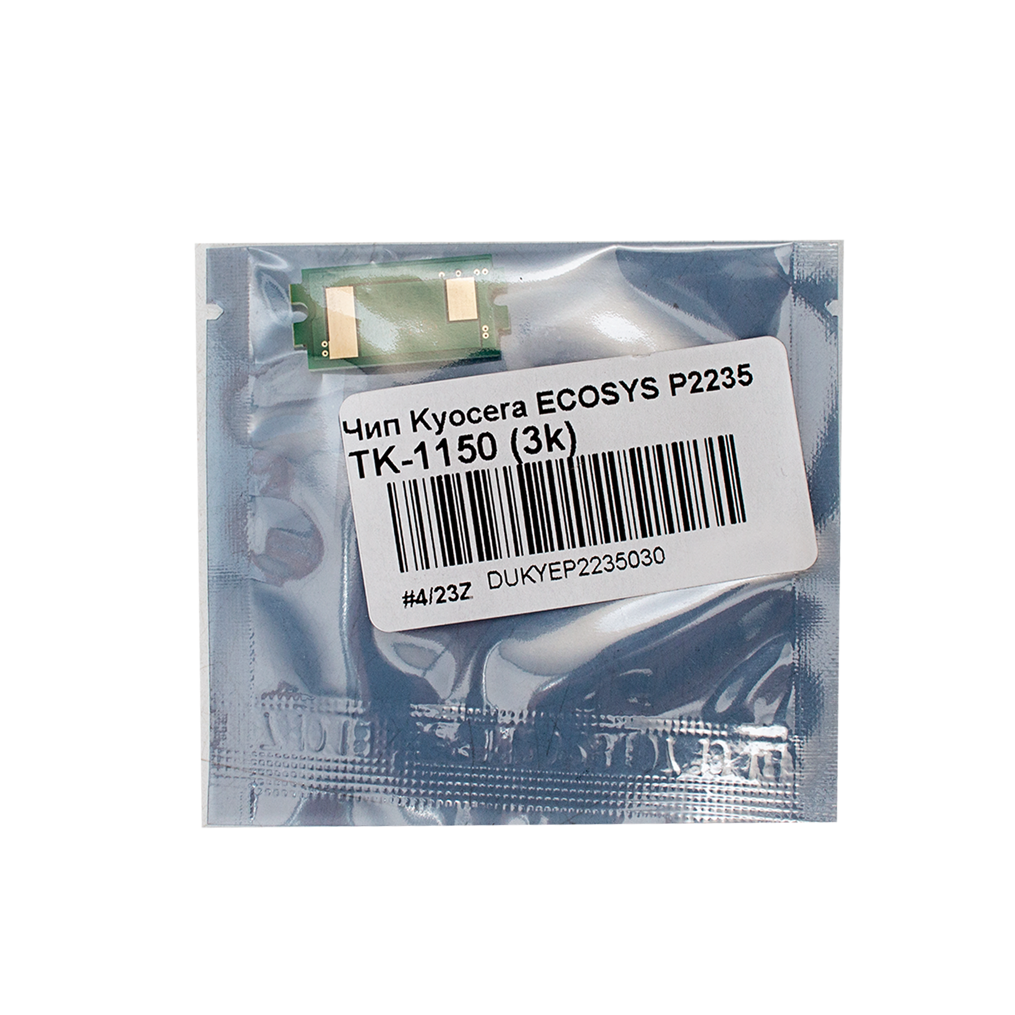 Чип Булат TK-1150 для Kyocera ECOSYS P2235 (Черный, 3000 стр.)