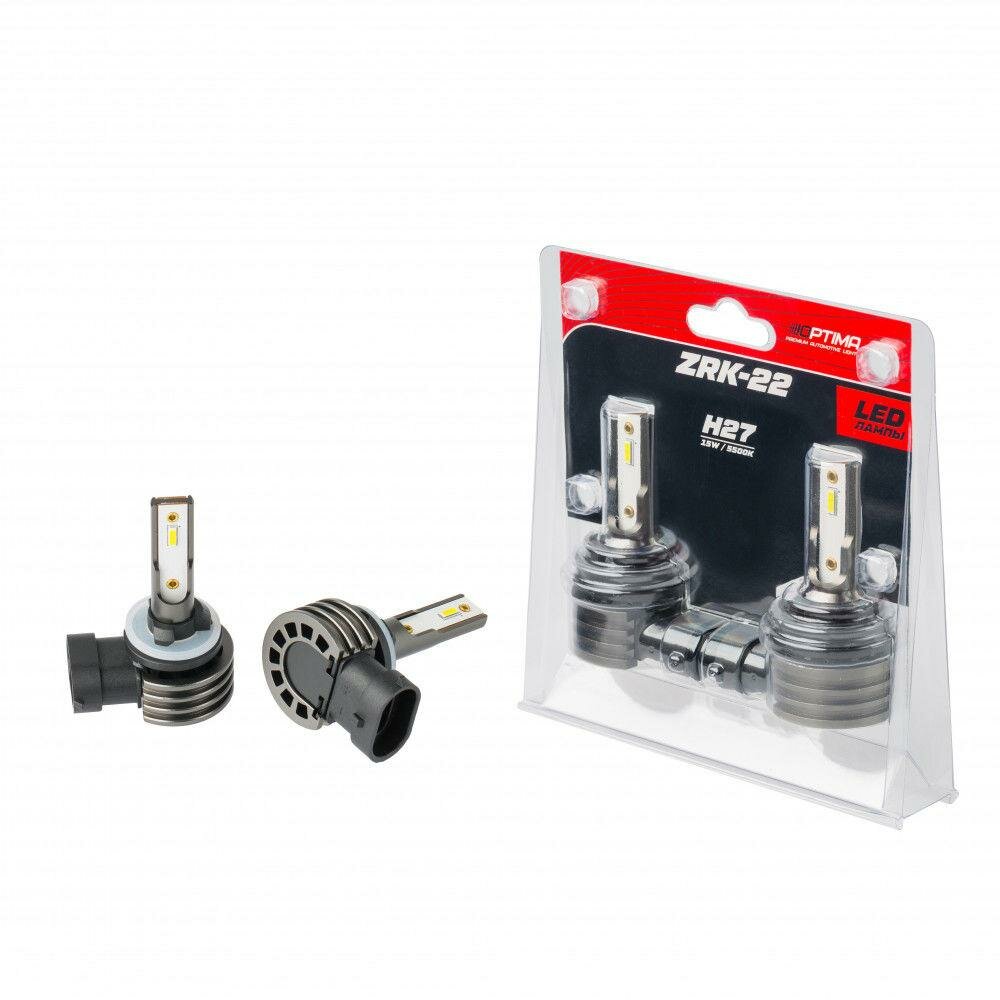 Светодиодные лампы Optima Led ZRK-22 H27(880/881) 5500K 12V (2 лампы)