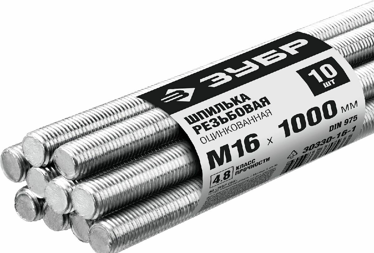 Резьбовая шпилька ЗУБР DIN 975 кл. пр. 4.8 М16 x 1000 мм 10 шт. (30330-16-1)