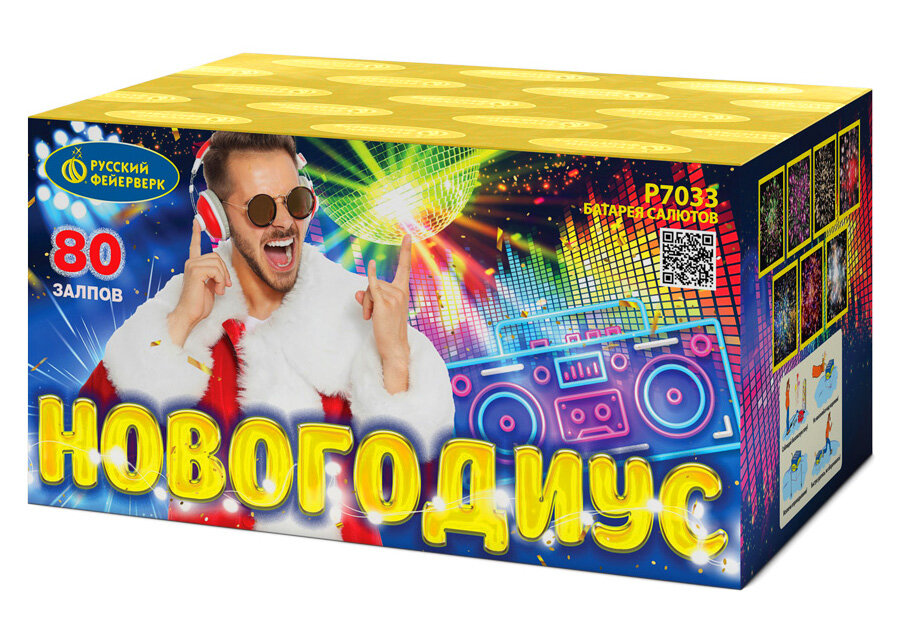 Фейерверк - салют Р7033 Новогодиус (0,6"х80)