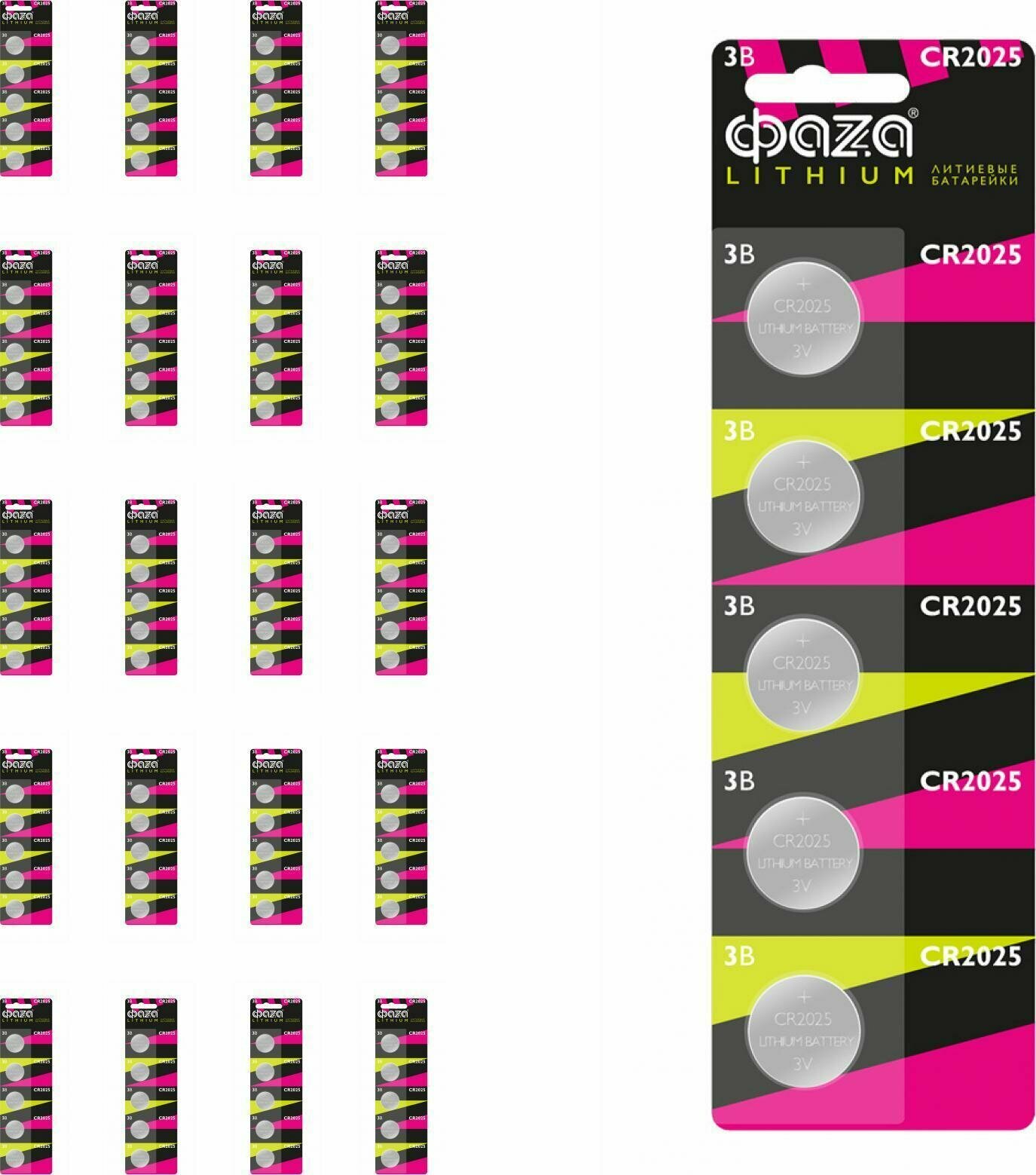 Батарейка ФАZА литиевая CR2025 (комплект из 20 шт)
