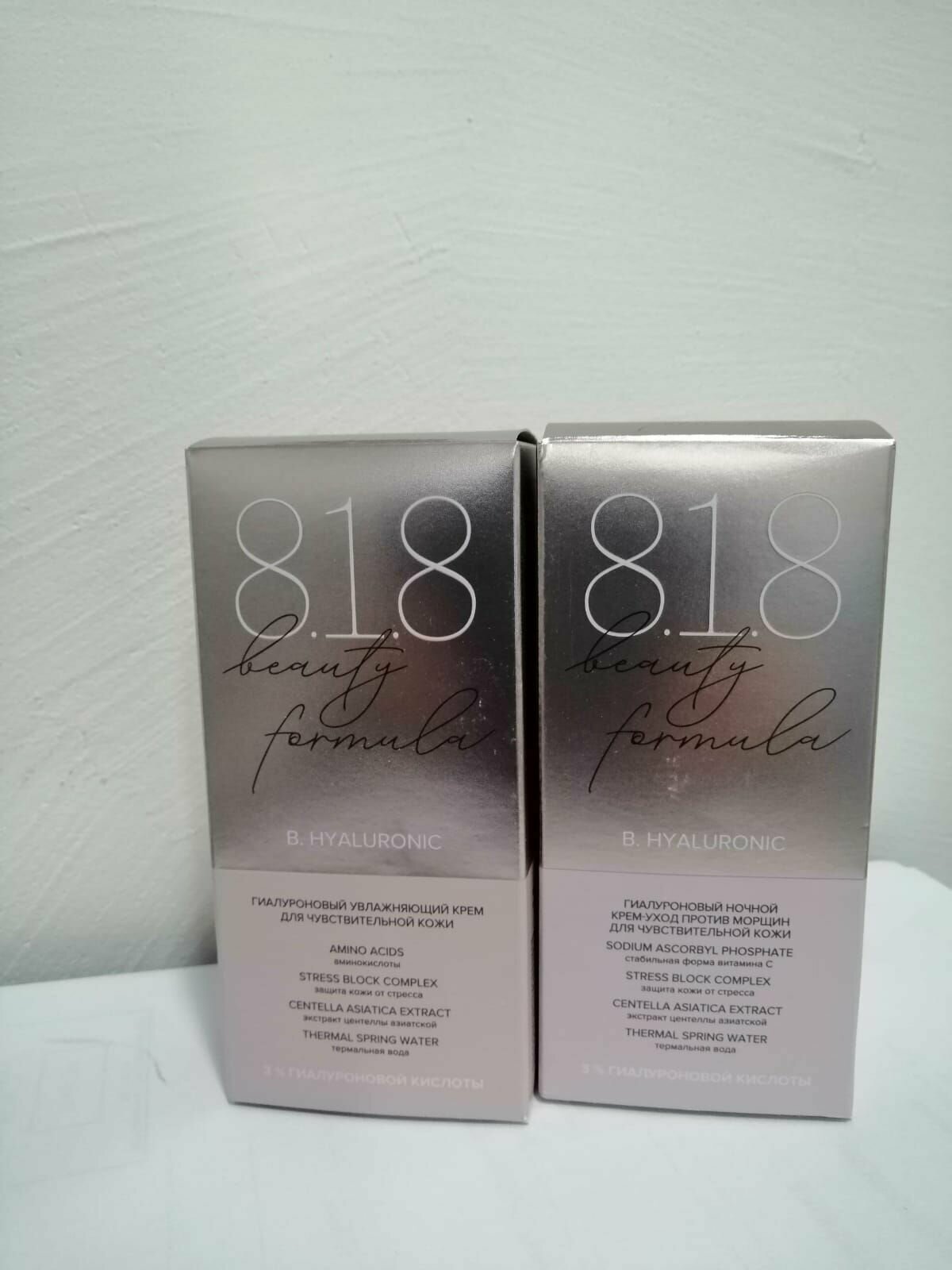 Набор увлажняющего крема для чувствительной кожи, 8.1.8 beauty formula, гиалуроновый антивозрастной, день 50мл+ночь 50мл