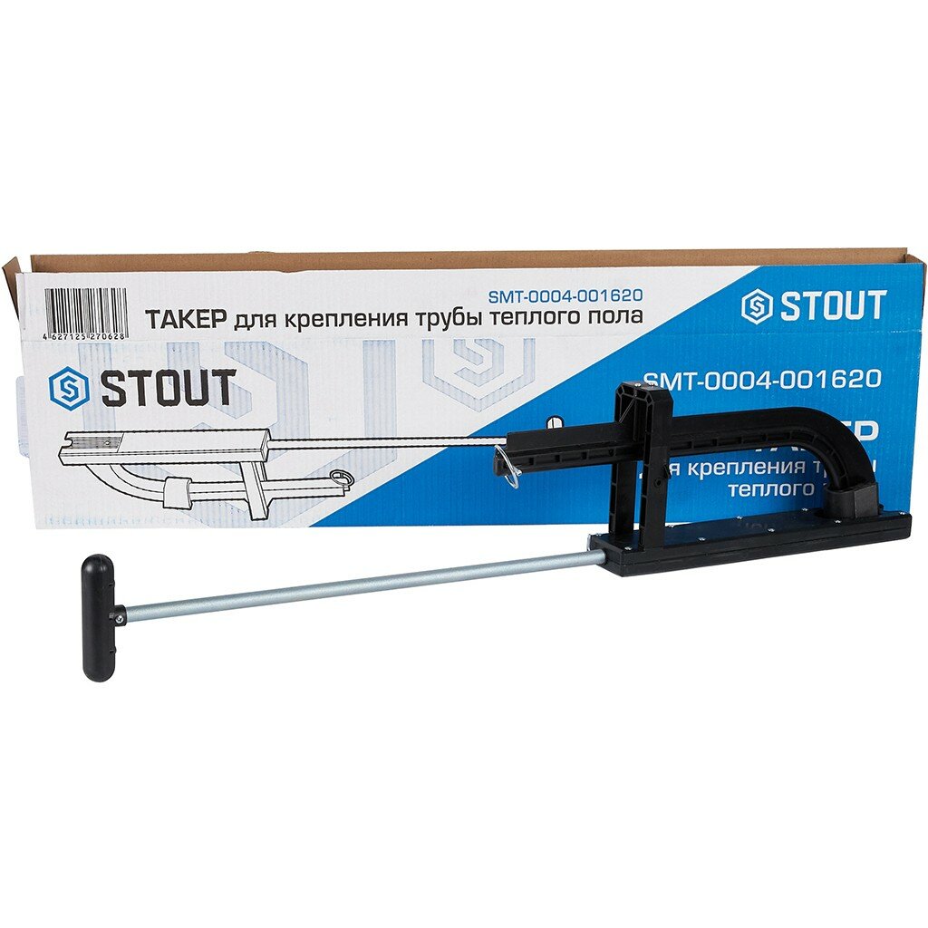 Такер STOUT для крепления труб теплого пола с помощью скоб Арт: SMT-0004-001620