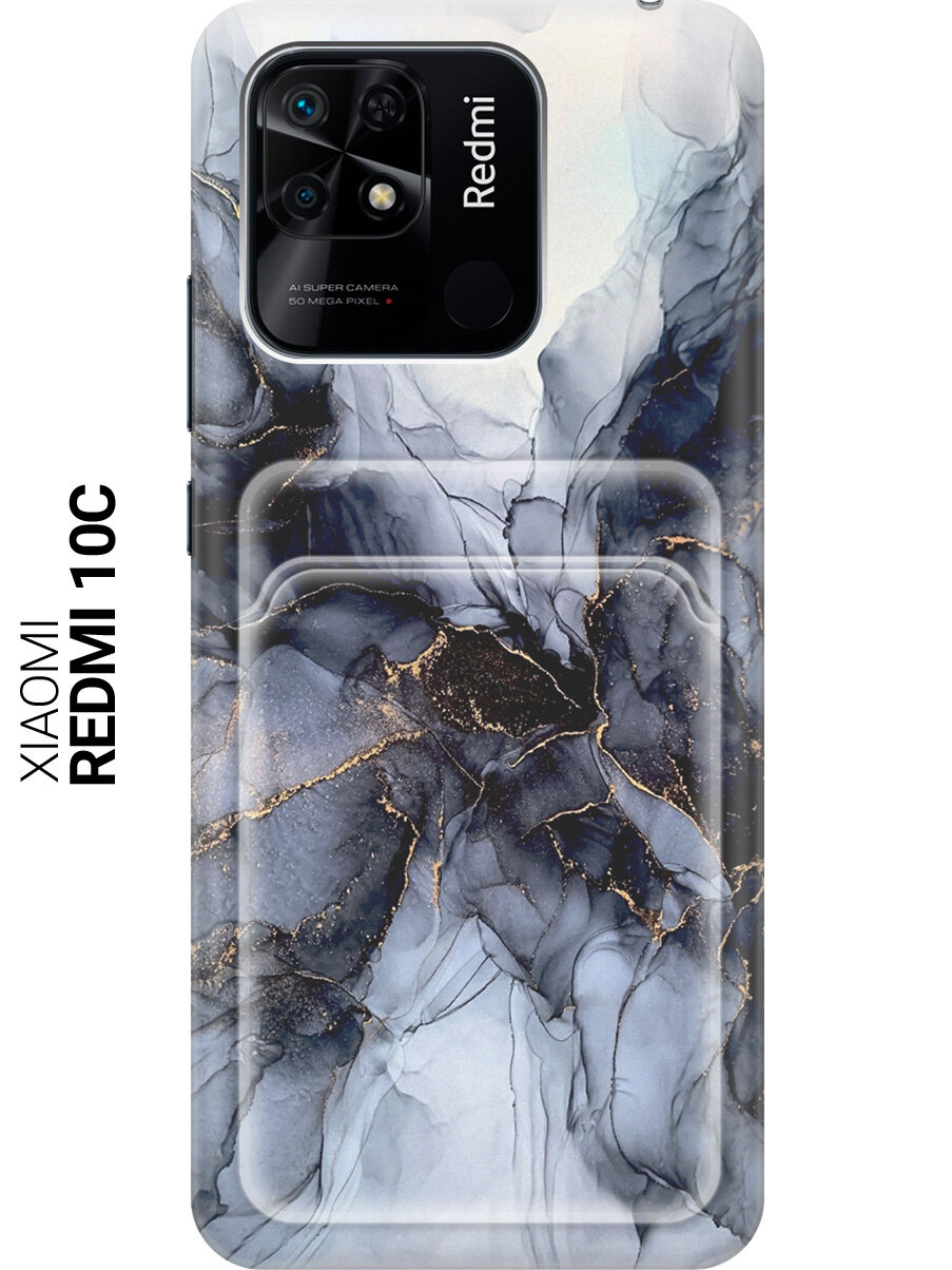 Чехол с карманом для карт на Xiaomi Redmi 10C / Сяоми Редми 10С с принтом "Черно-белый мрамор"