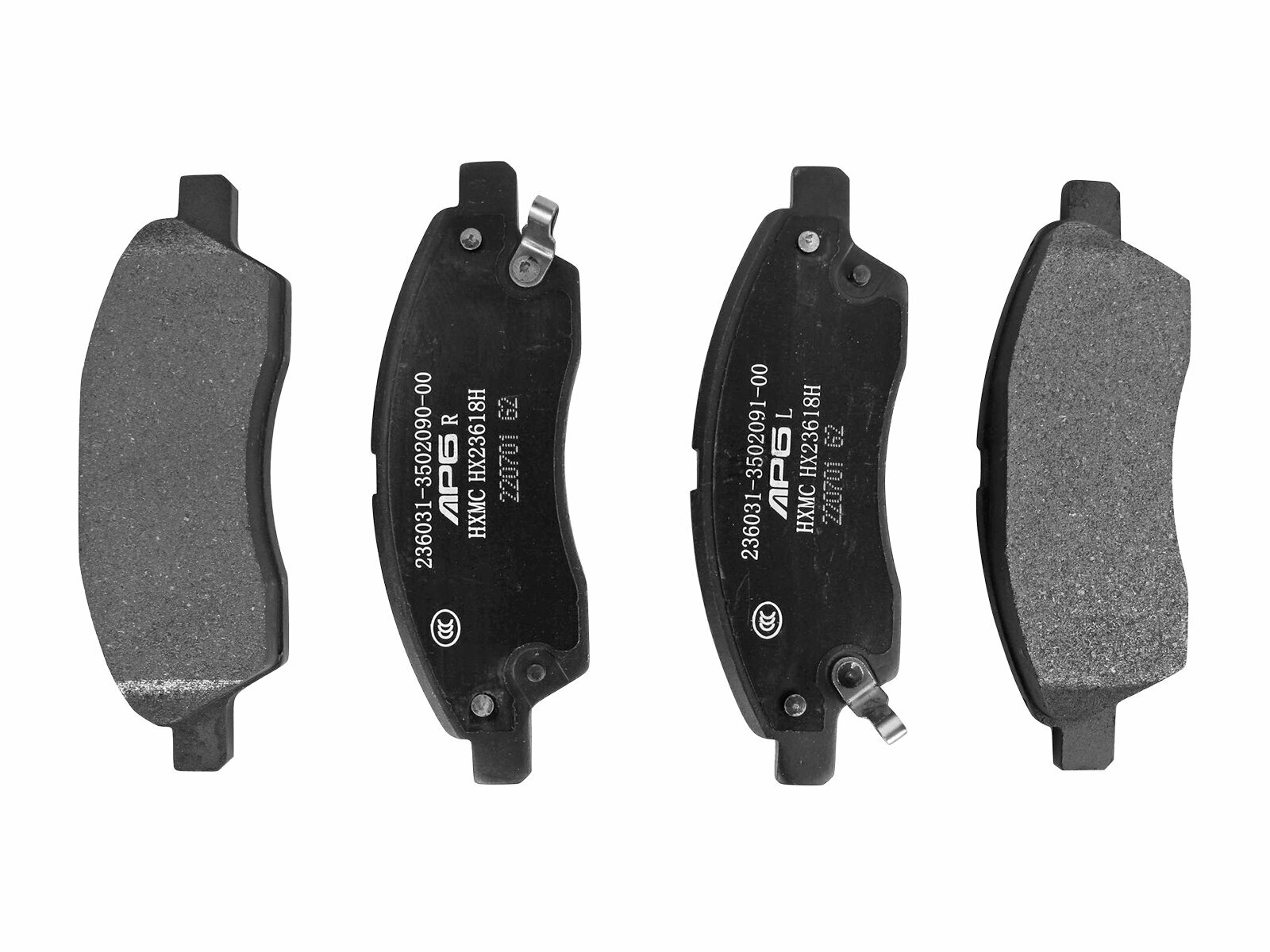 Колодки тормозные УАЗ Профи 4х2 задние 4 штуки комплект АО УАЗ 236036-3502082-00