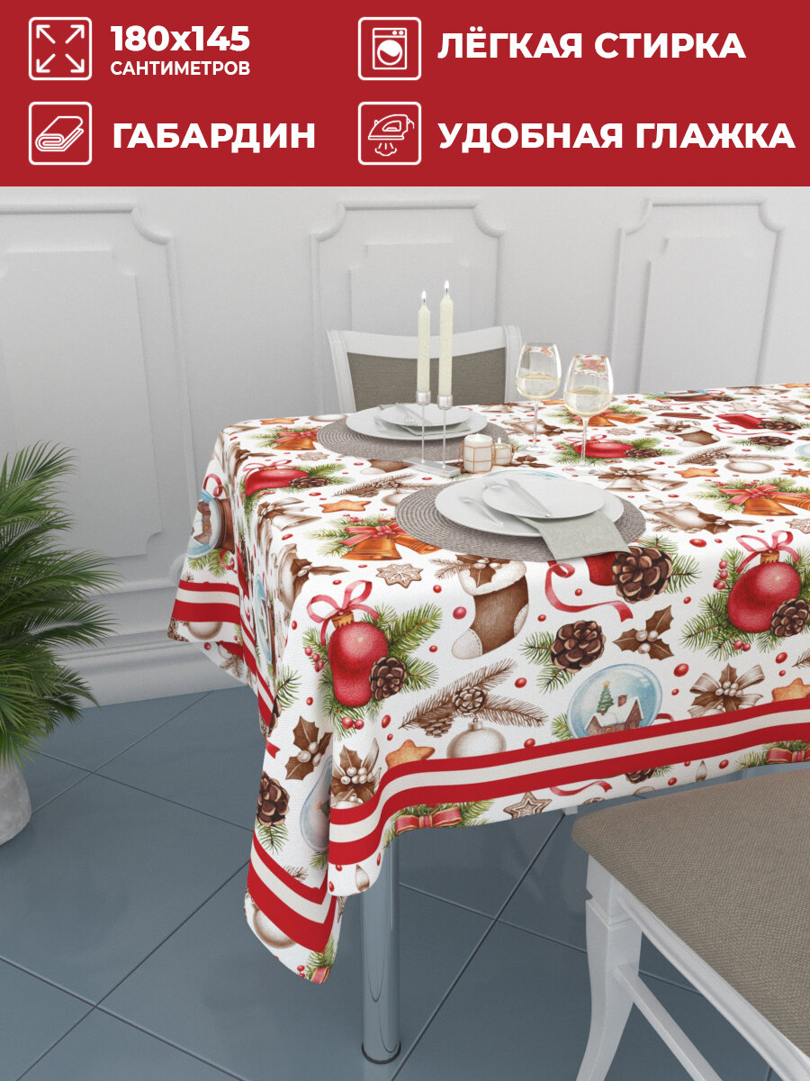 Скатерть Homepick с принтом новогодняя ng/10534/ 145х180 см