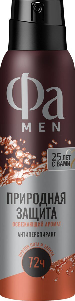 Антиперспирант Fa Pure Protection Аромат гуараны 72ч мужской аэрозоль, 150мл