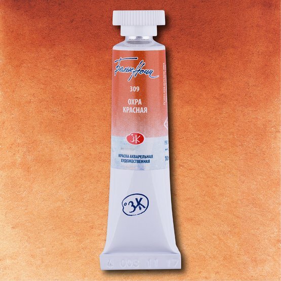 Краска акварель художественная "Белые ночи" охра красная цв. №309 туба 10мл