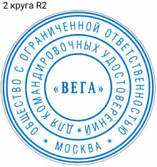 Ideal 46042 typo автоматическая самонаборная печать диаметром 42мм (черная / Русский / 2 круга)