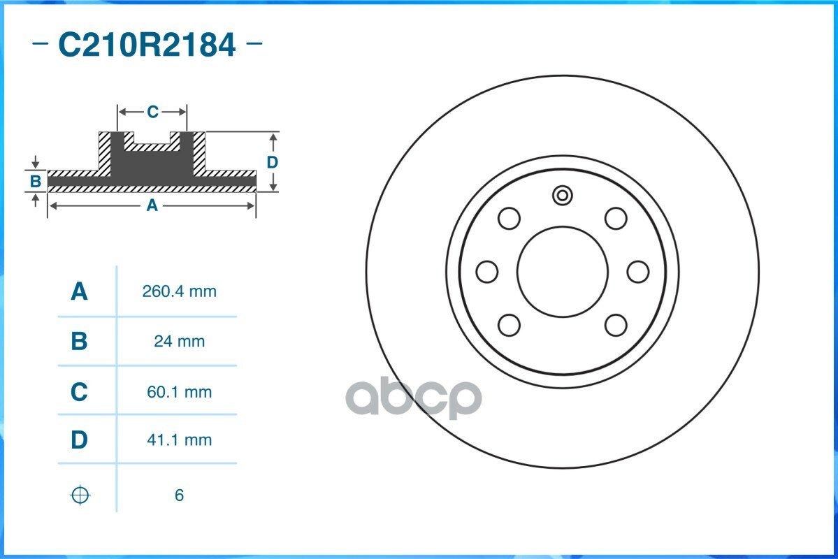 Диск тормозной перед. OPEL TIGRA TwinTop (X04) 06/04 - 12/10, MAZDA CX-9 (TB) 09/06-, MAZDA CX-9 (TB CWORKS арт. C210R2184
