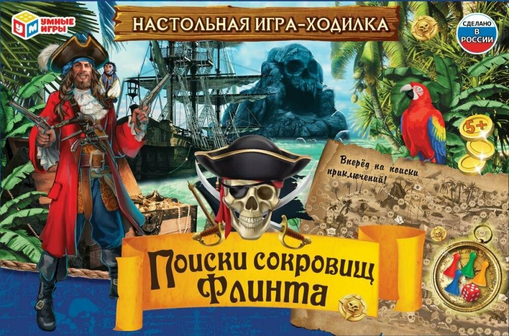 Настольная игра-ходилка Поиски сокровищ Флинта. Умные игры 4650250563440