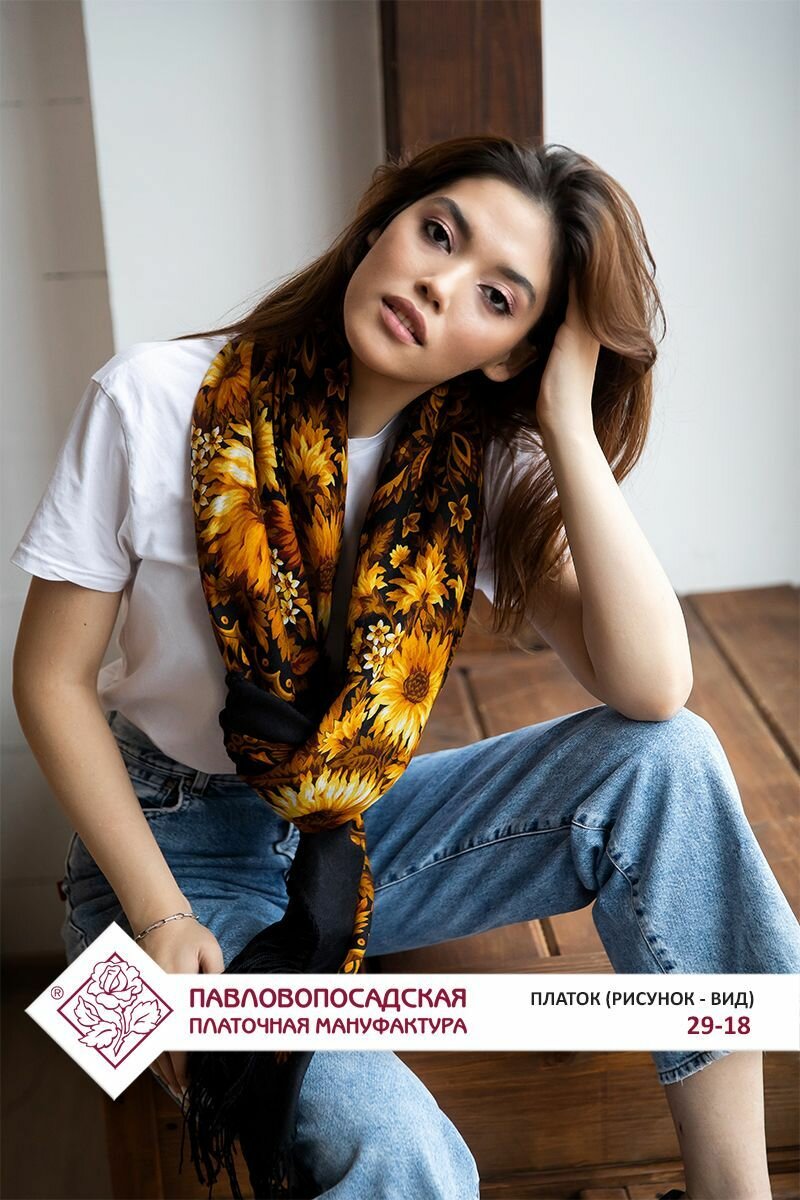 Платок для женщин