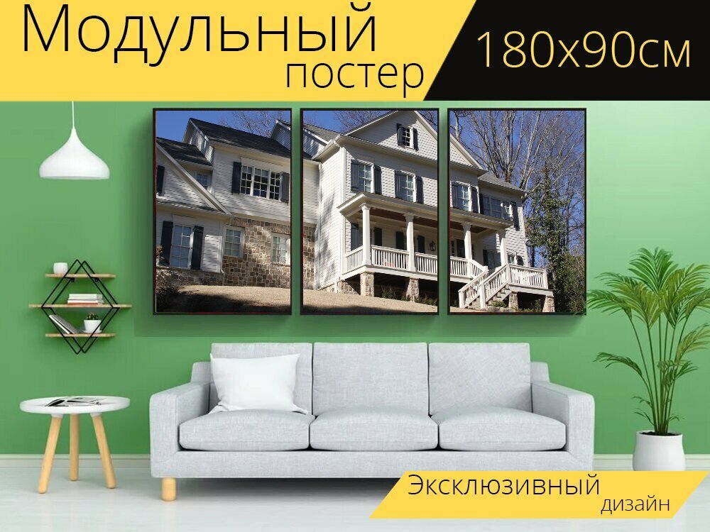 Модульный постер "Дом, южный, большой" 180 x 90 см. для интерьера