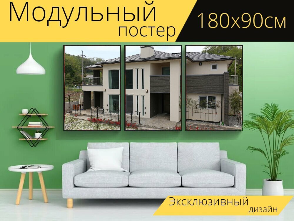 Модульный постер "Деревенский дом, деревянный дом, дом в японском стиле" 180 x 90 см. для интерьера