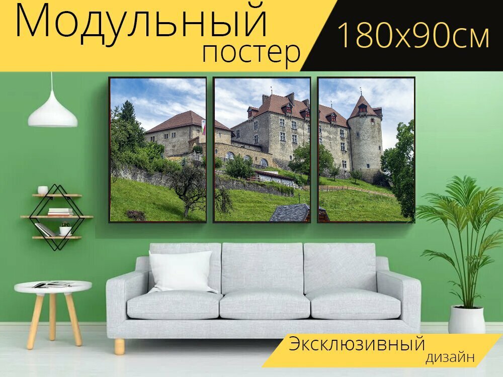 Модульный постер "Замок, архитектуры, башня" 180 x 90 см. для интерьера