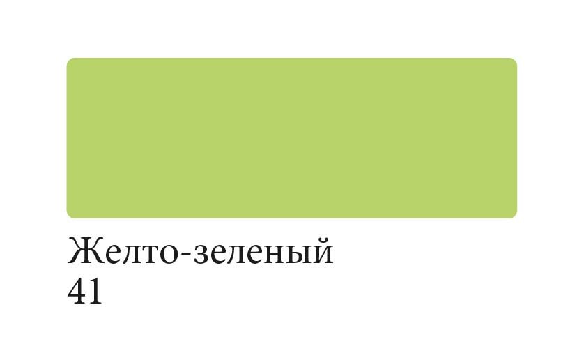 Маркер сонет акварельный два пера желто-зеленый