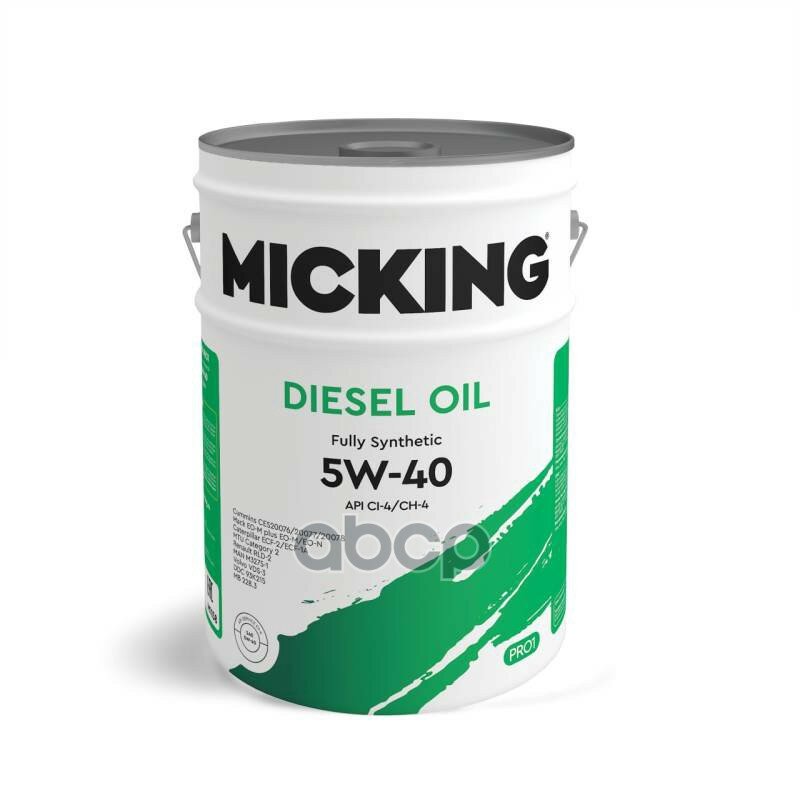 MICKING Масло моторное синтетическое "Diesel Oil PRO1 5W-40", 20л