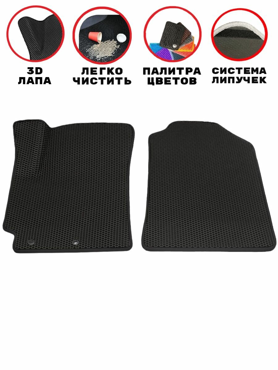 Два передних коврика EVA/ЭВА для GEELY МК (Джили МК), 2006-2012 гг, с 3Д лапой, без разреза, черные соты с черным кантом
