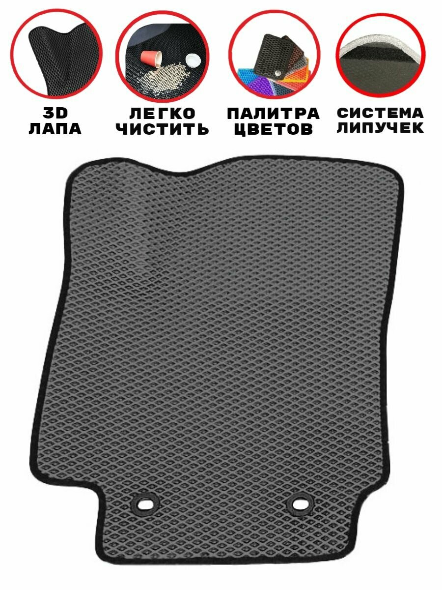 Коврик водителя EVA/ЭВА для москвич 3 (Новый кузов), 2022-2023 гг, с 3Д лапой, без разреза, серый ромб с черным кантом