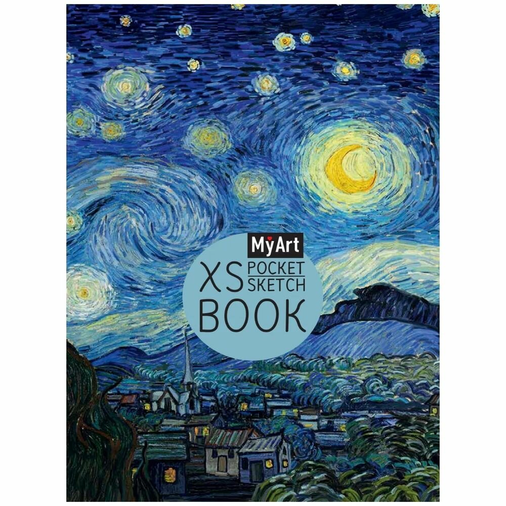Скетчбук Проф-пресс MyArt. Ван Гог. Звездная ночь. 96 страниц