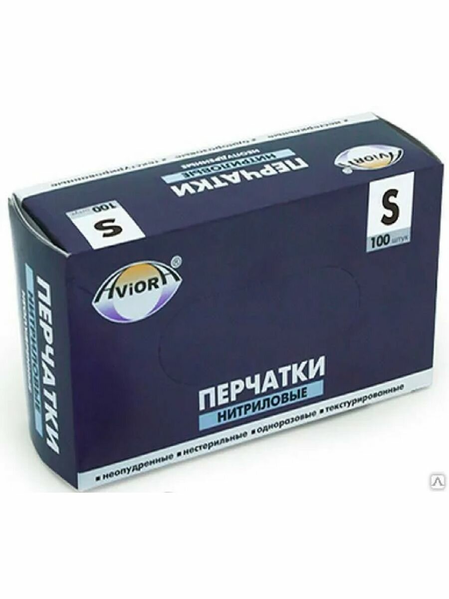 Перчатки нитриловые "S" 3,5гр уп/100шт неопудренные