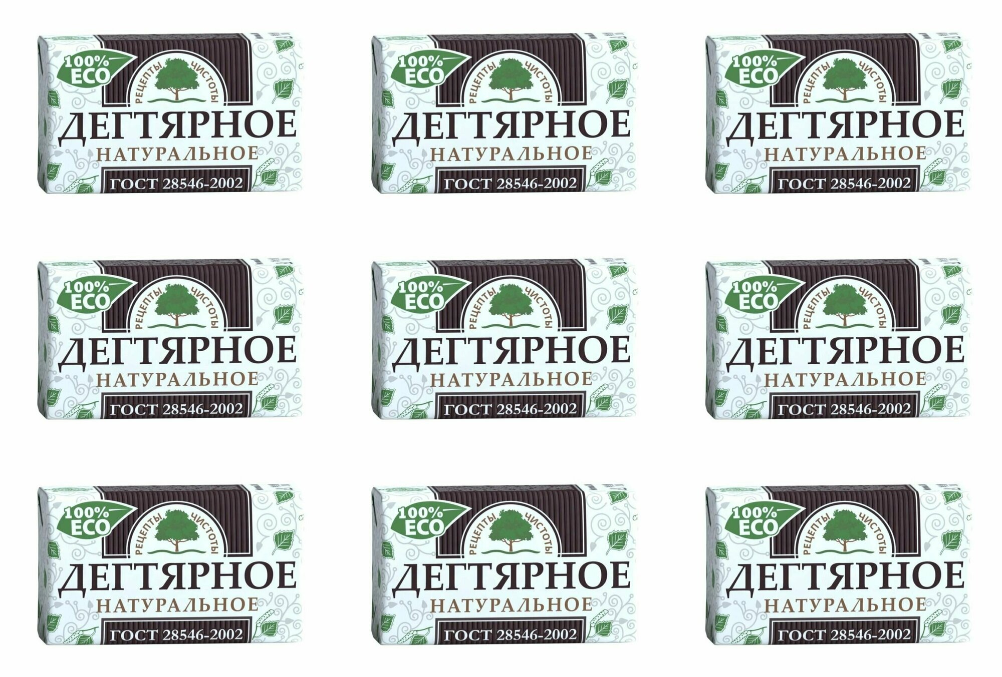 Рецепты чистоты Твердое мыло Дегтярное, 200 г, 9 шт