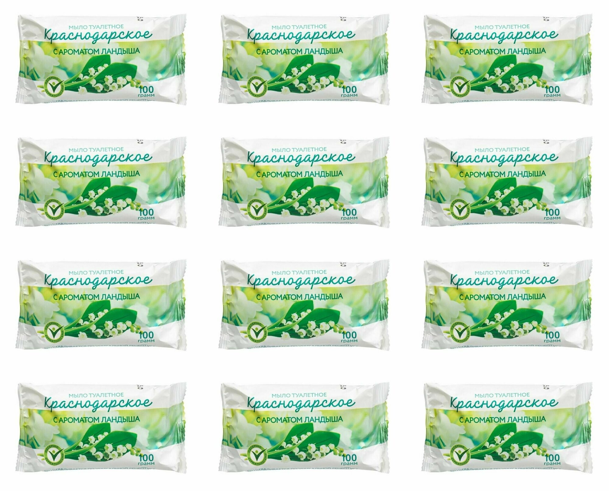 Меридиан Твердое мыло Краснодарское с ароматом ландыша, 100 г, 12 шт