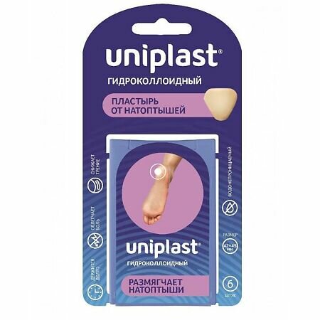 Пластырь унипласт Гидроколлоидный от натоптышей 42х45 №6
