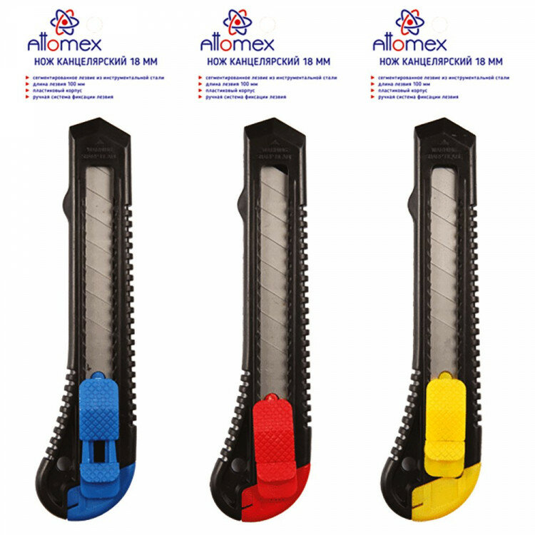 Нож канцелярский 18мм Attomex арт.4090301. Количество в наборе 24 шт.