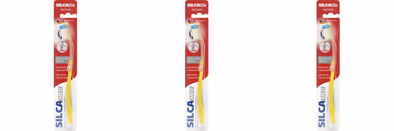 Silcamed Зубная щетка Soft, мягкая, 3 уп