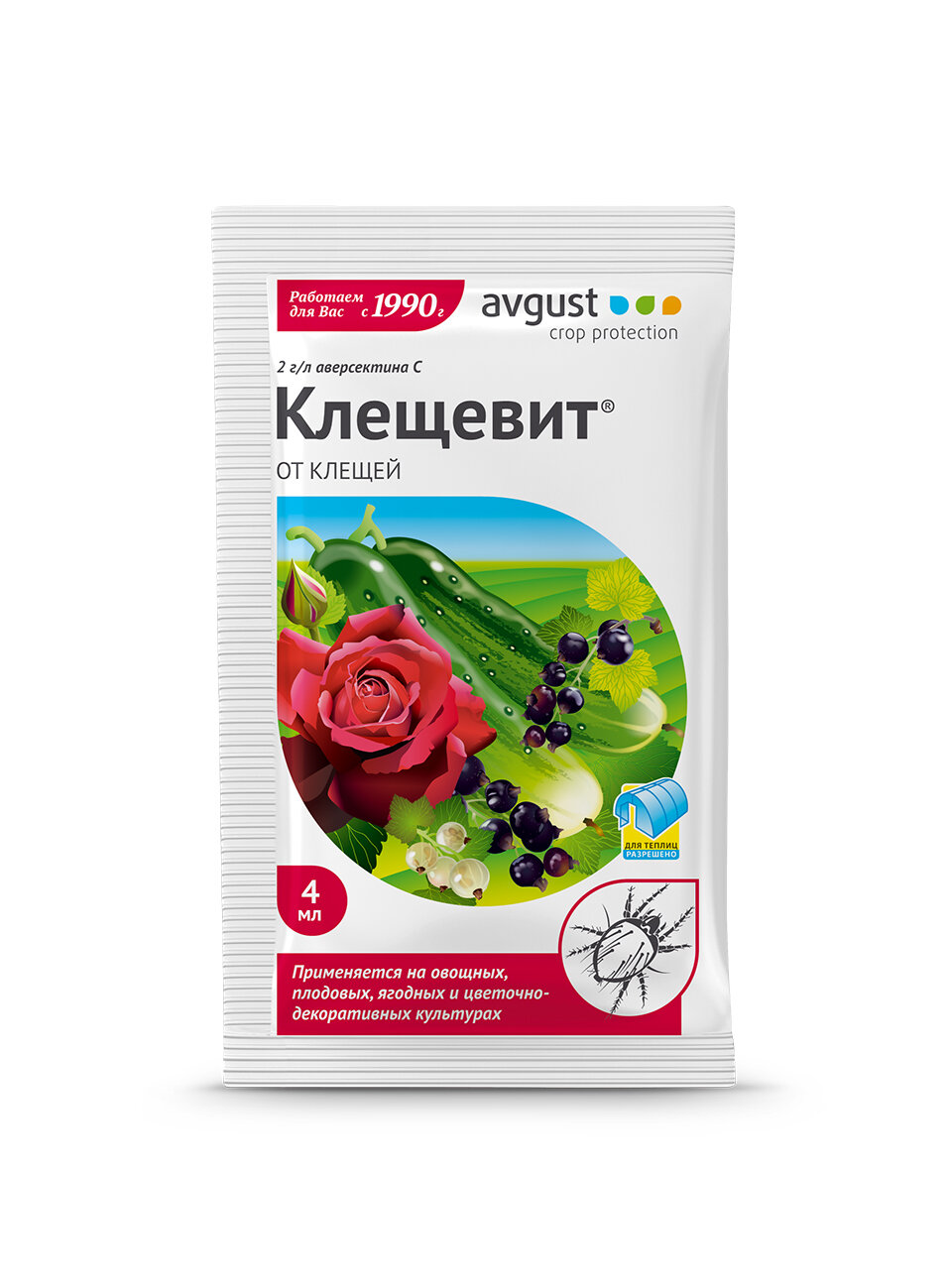 Клещевит (пакет 4мл.) Август