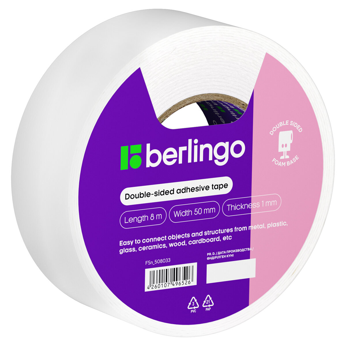 Комплект 12 шт, Клейкая лента двусторонняя Berlingo, 50мм*8м, на вспененной основе, 1мм