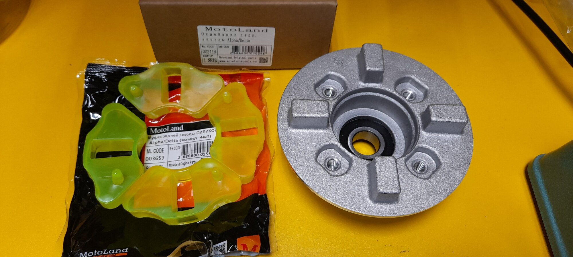 Основание (ступица) заднего колеса +резинки задней звезды для мопеда Alpha, Delta (подшипник+сальник)