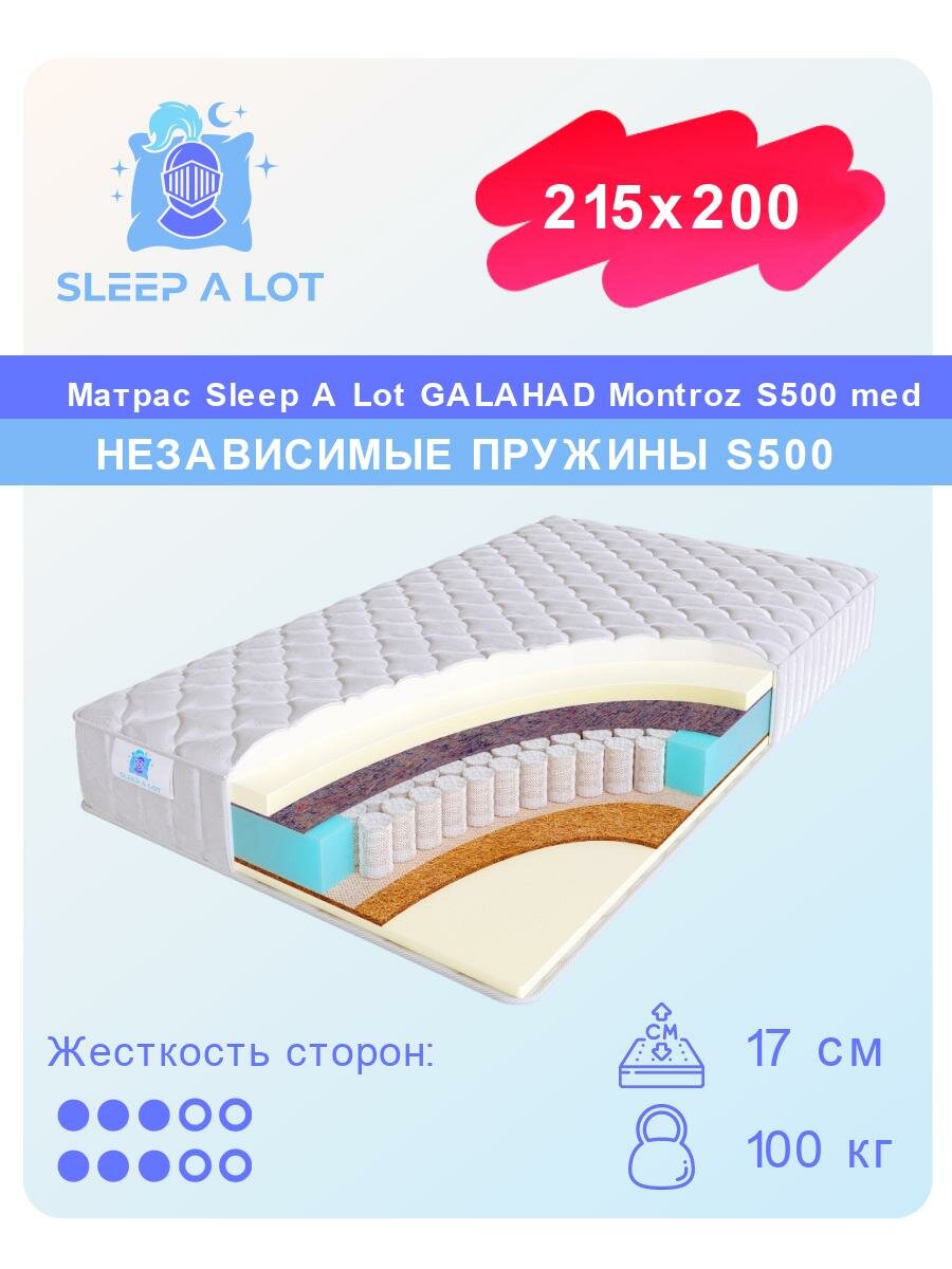 Матрас, Ортопедический матрас Sleep A Lot GALAHAD Montroz S500 med в кровать 215x200