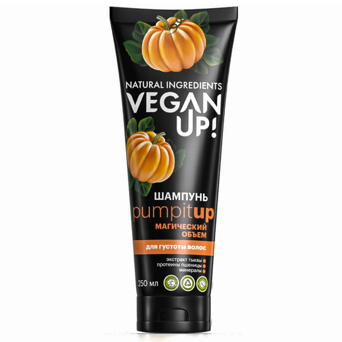 Шампунь для густоты волос Магический объем, Pump it up 250 мл, VEGANUP!