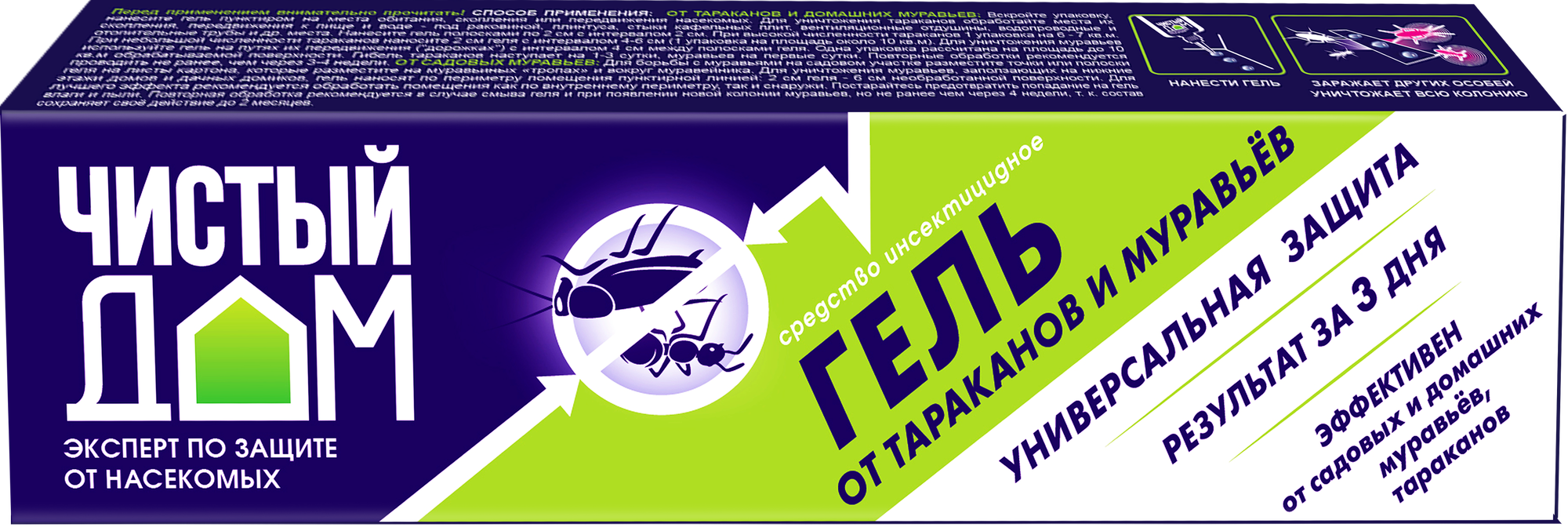 Гель от тараканов и муравьёв Чистый дом 35 г