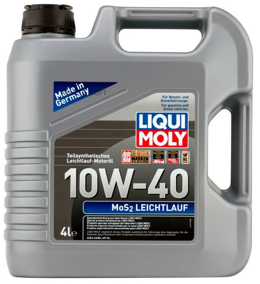 LIQUI MOLY 6948 П/с. мот. масло MoS2 Leichtlauf 10W-40 (4л)