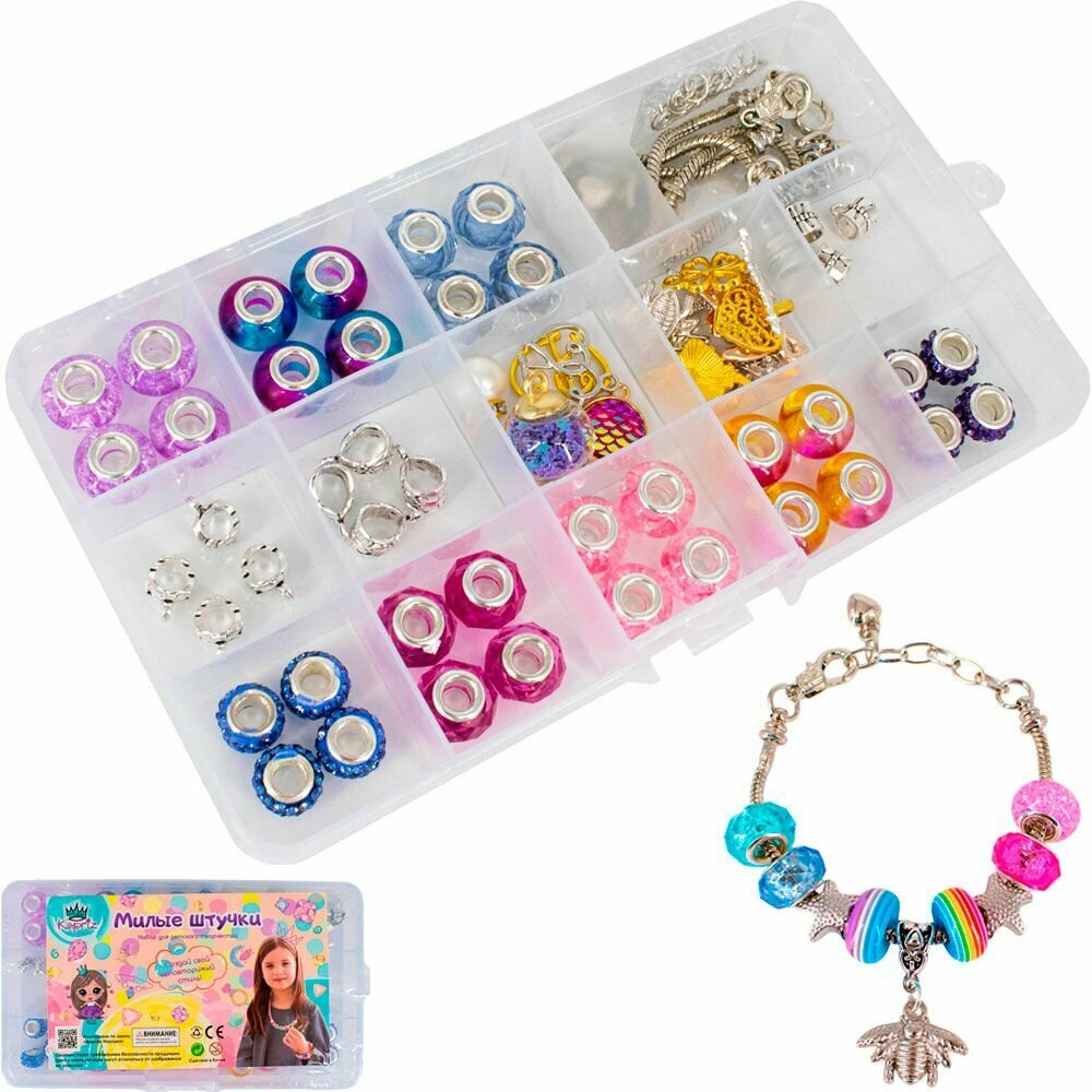 Набор для создания украшений Miss Kapriz "Милые штучки", браслеты с шармами, в коробке