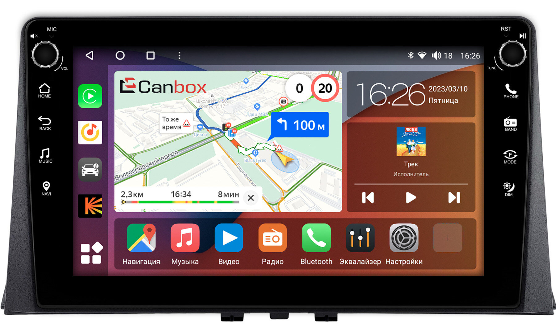 Штатная магнитола Canbox H-Line 7808-10-0023 Citroen Berlingo 3 2018-2024 Android 10 (4G-SIM, 6/128, DSP, QLed) С крутилками