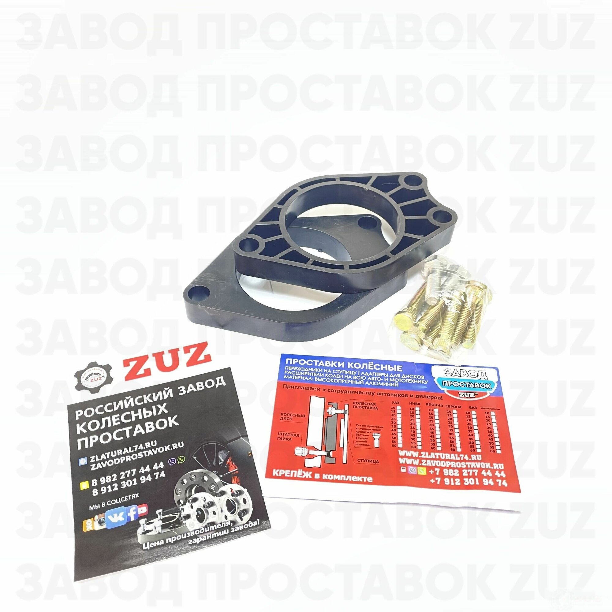 Проставки клиренса 2шт. Комплект для увеличения дорожного просвета (20 мм) на Pontiac, Toyota