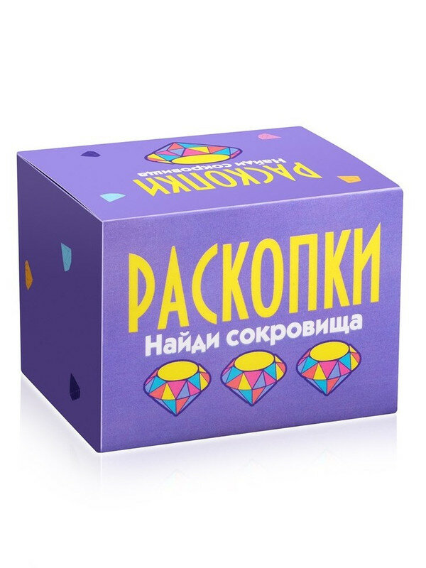 Раскопки Набор для проведения раскопок "Найди сокровища" (фиолетовый)