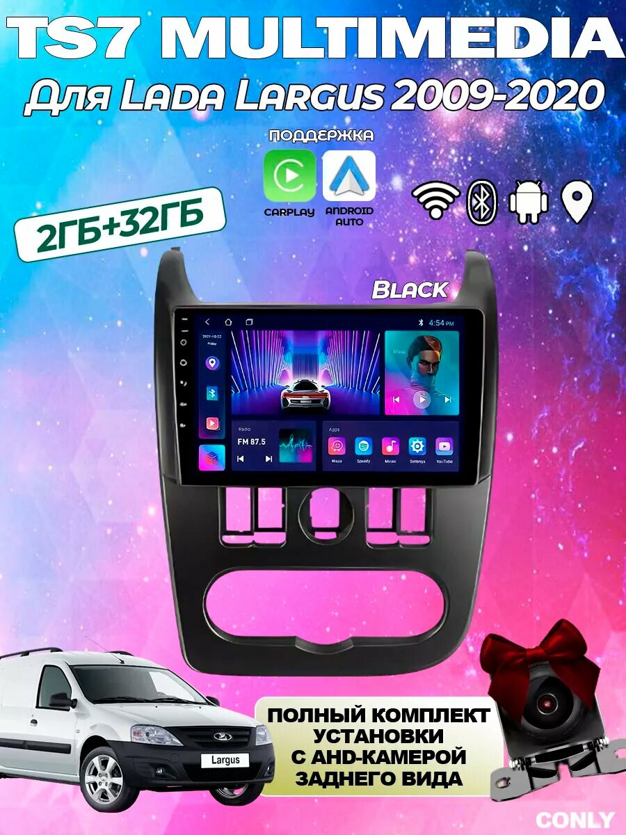 Андроид магнитола для Lada Largus TS7 Bluetooth, FM/AM, GPS, Сенсорная